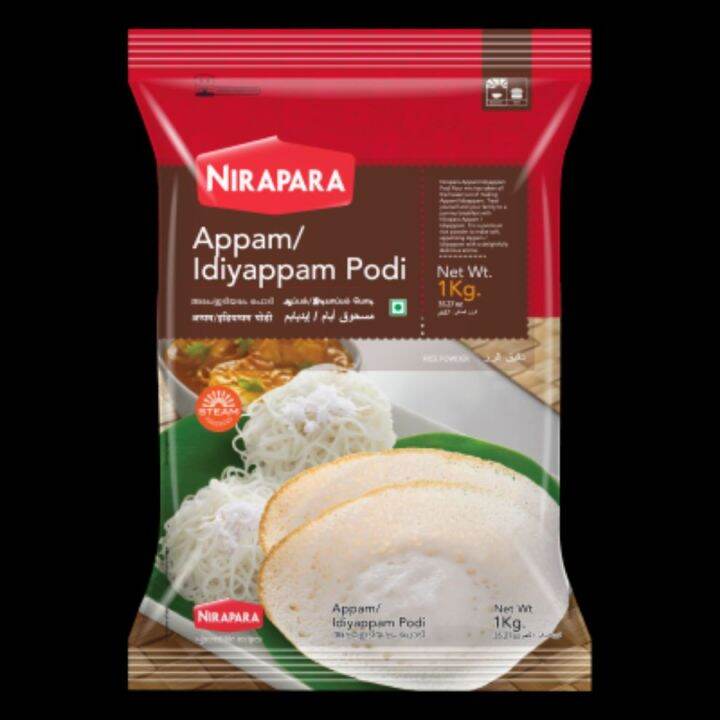APPAM IDIYAPPAM PODI 1KG KERALA STORE | Lazada