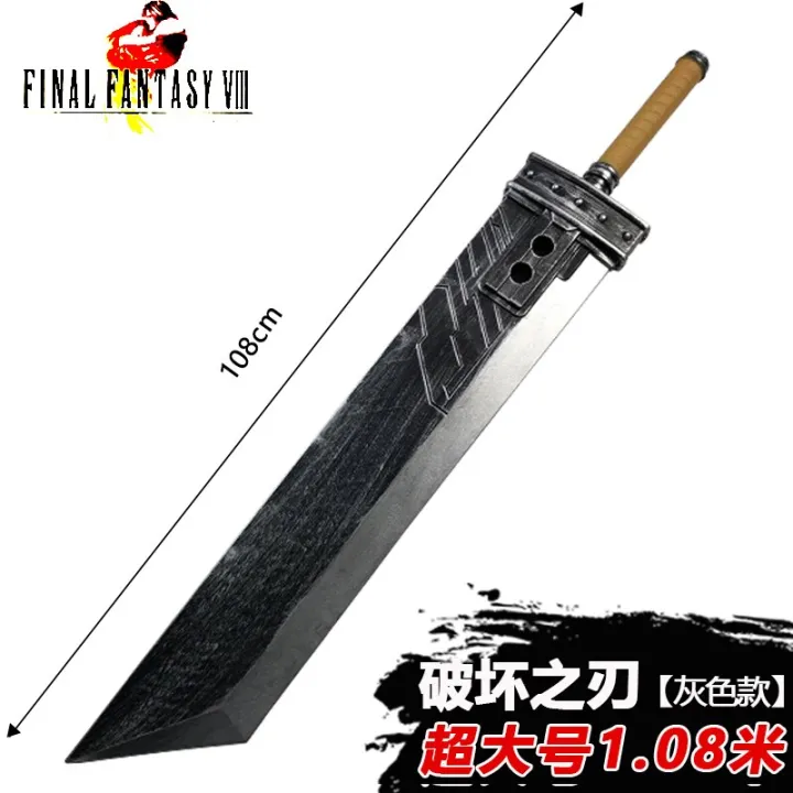 1:1 Zack Fair Sword Weapon Final Fantasy 7 VII Sword Cloud Strife ...
