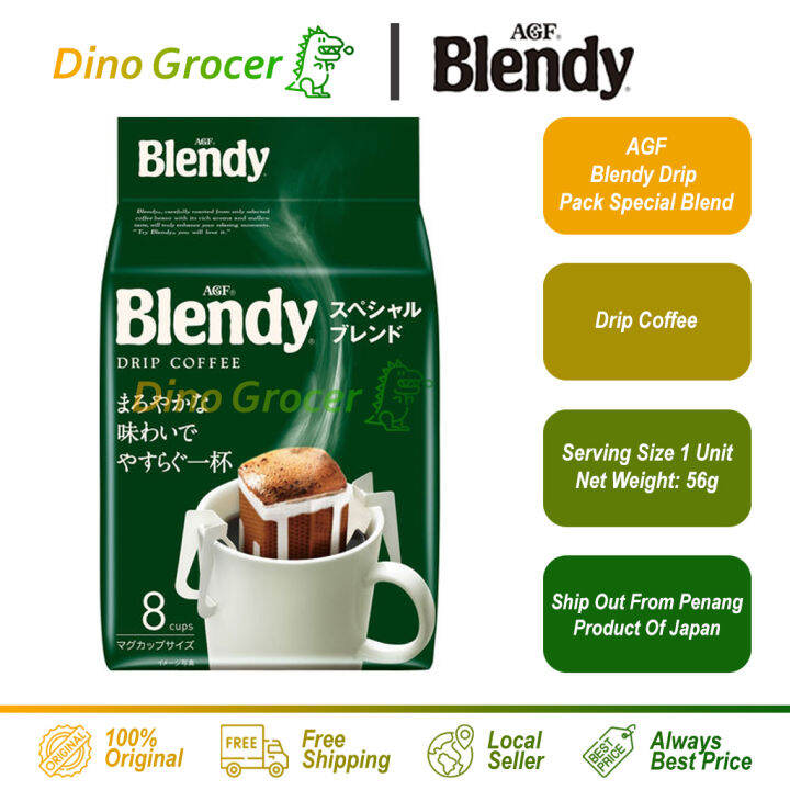 Ajinomoto AGF Blendy Drip Pack Special Blend 56g 日本 滴漏咖啡 | Lazada