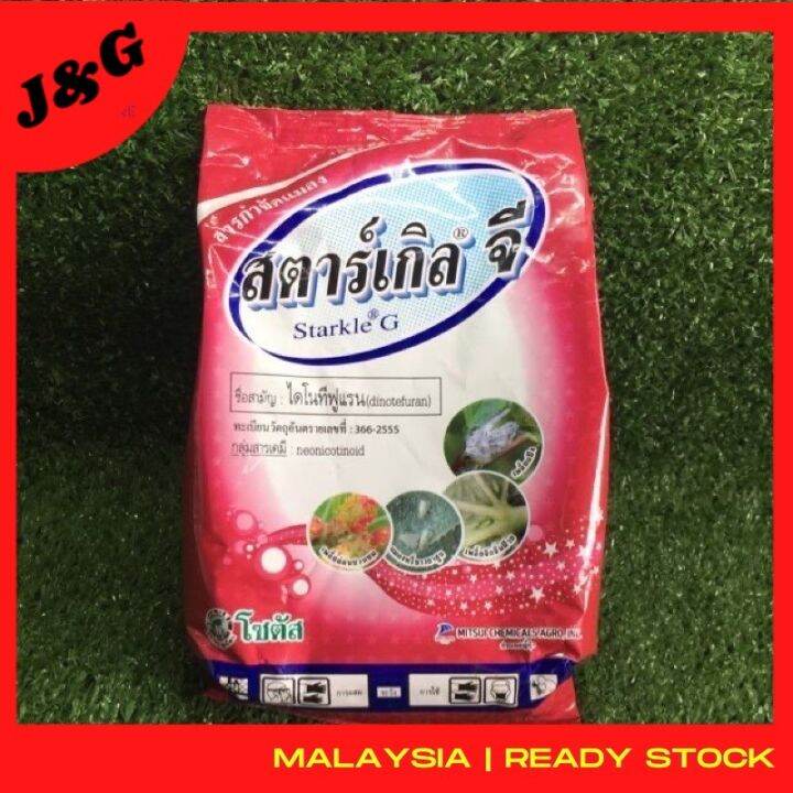 SIS Racun Serangga Starkle G | Starkle G Insecticide | 淀粉G杀虫剂 | Lazada