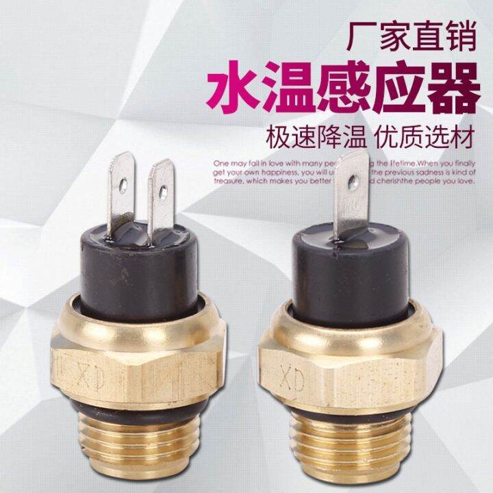 [COD] Suitable for VTEC400 1st generation 2nd 3rd CB400 water tank ...