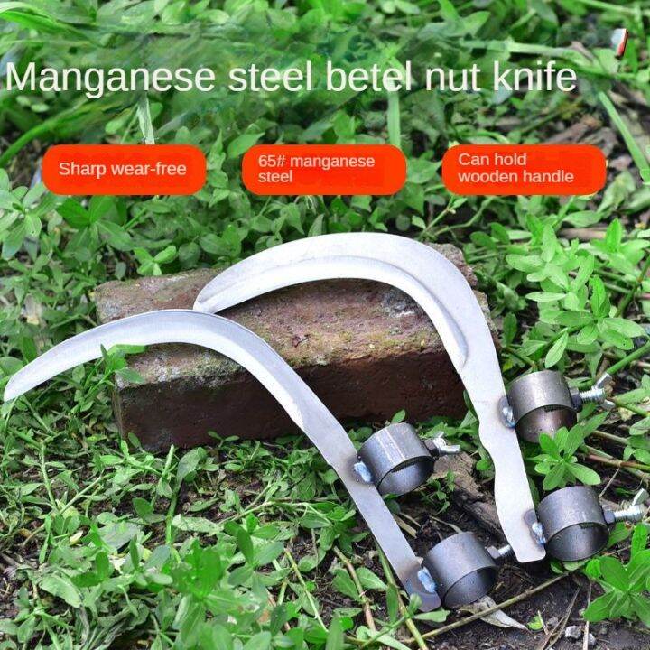 Manganese Steel Betel Nut Knife Agricultural Tools Cutting Water Grass ...