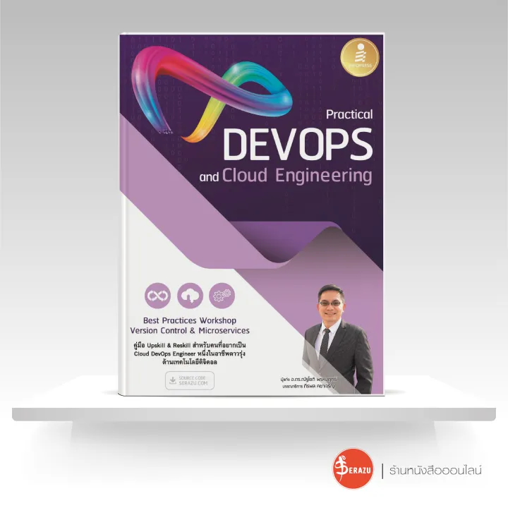 หนังสือPractical DevOps and Cloud Engineering | Lazada.co.th