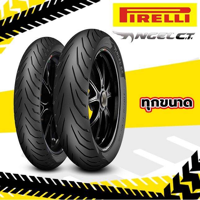 ( Pro+++ ) [ยาง2021] PIRELLI Angel City ขอบ17 ทุกขนาด ยางมอเตอร์ไซค์สำหรับ WAVE, RAIDER, CT125 ...