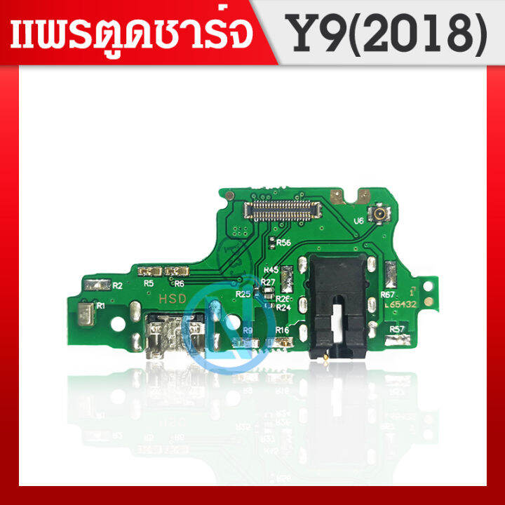 USB สายแพรตูดชาร์จ HUAWEI Y9(2018) USB แพรชาร์จ แพรตูดชาร์จ แพรตูด ...