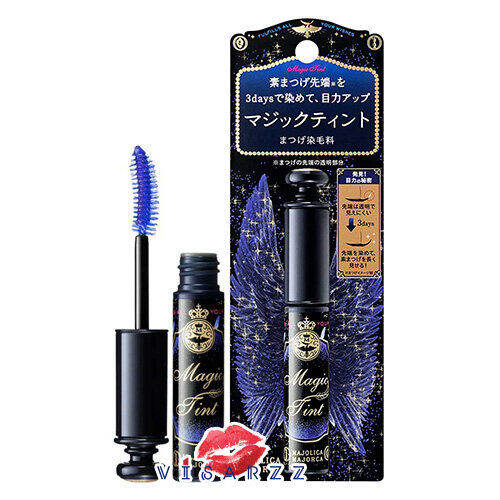 Majolica Majorca Magic Tint 6g มหัศจรรย์แห่งสีน้ำเงิน ทินท์เพิ่มความยาว ...