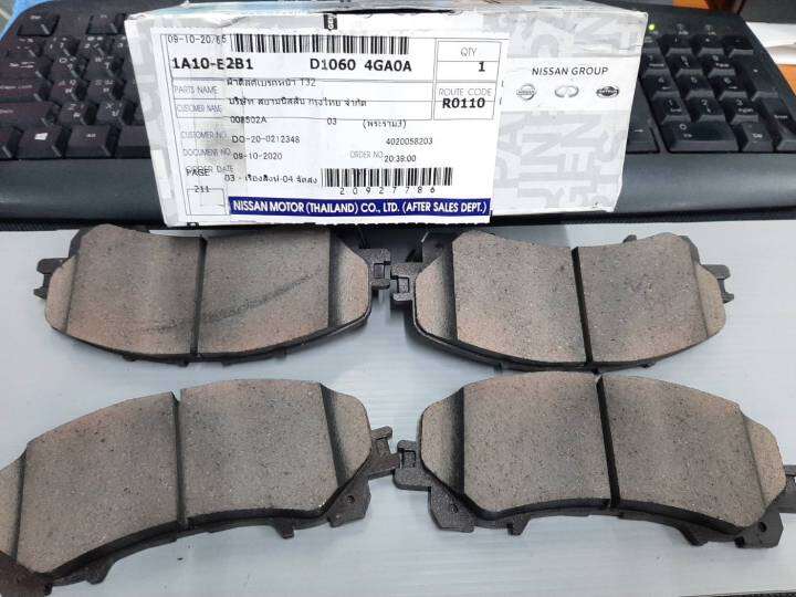 ผ้าเบรคหน้า NISSAN X-TRAIL T32 D1060-4GA0A (เป็นอะไหล่แท้ Nissan) รหัส ...