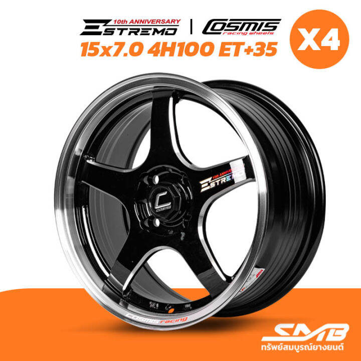 ล้อแม็กรถเก๋ง Cosmis รุ่น ESTREMO 15x7.0 4รู100 ET35 ( ชุด 4 วง ) | Lazada.co.th