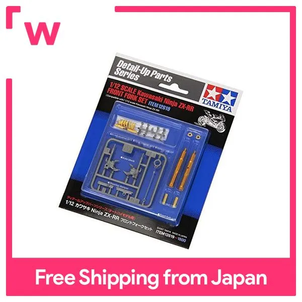 Tamiya 1/12 Detail Up Parts Series No.18 Honda RC211V parts for the ...
