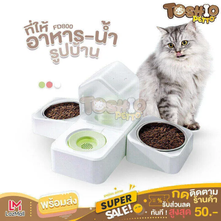 HiToshio ที่ให้อาหาร-น้ำแมว ชามแมว ชามสัตว์เลี้ยง ที่ให้อาหาร-น้ำรูป ...