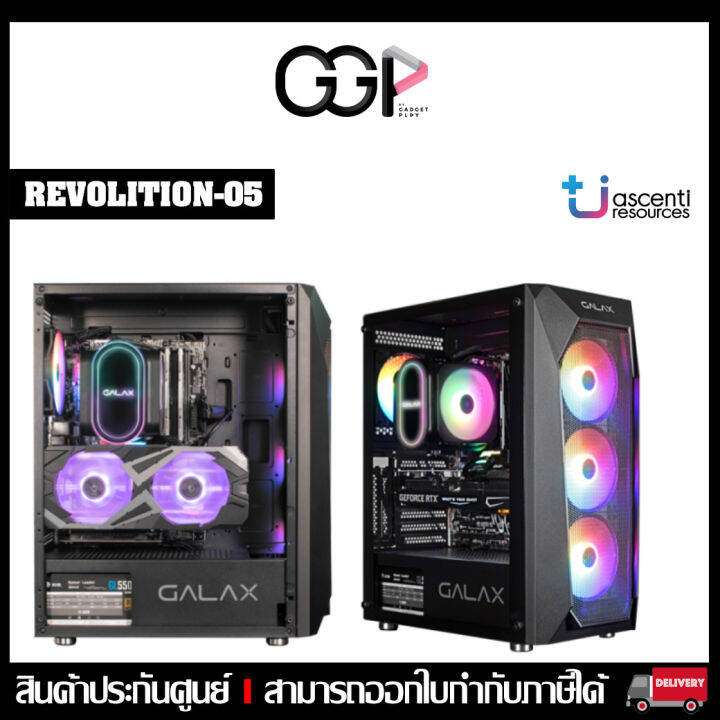 🔥เคสคอมพิวเตอร์🔥CASE (เคสเกมมิ่ง) GALAX CASE REVOLUTION-05 FULL-TOWER ...