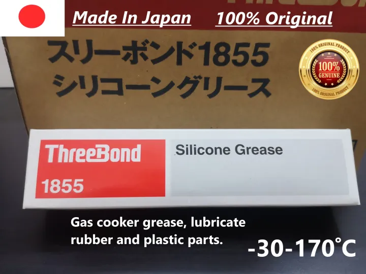 100g ThreeBond 1855 Silicone Grease Japan TB1855 High Temperature ...