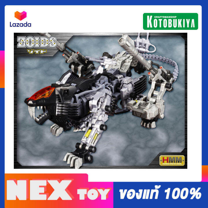 Zoids RZ-007 Shield Liger DCS-J | Lazada.co.th