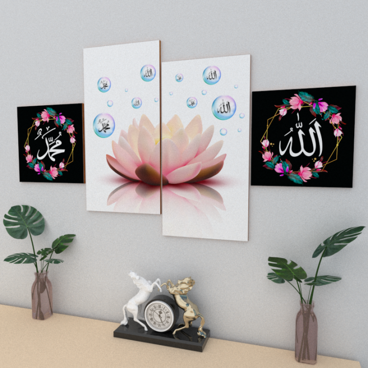 Hiasan Dinding kaligrafi bunga pink 3D wooden wall decor set kaligrafi ...