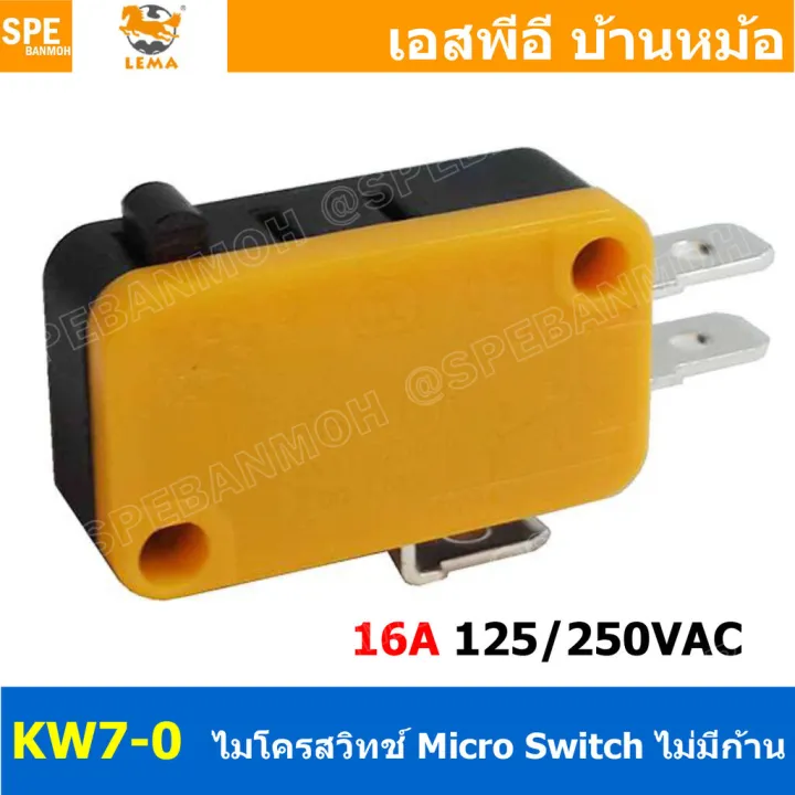 [ 3 ชิ้น ] KW7-0 ไมโครสวิทช์ Microswitch ไมโครสวิทช์ กดติดปล่อยดับ กดดับปล่อยติด Momentary On ...