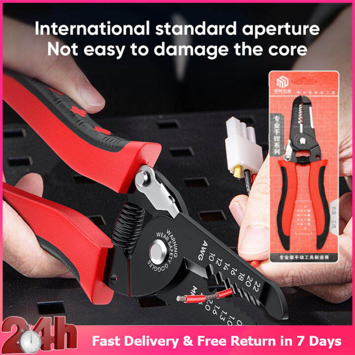 [Ready Stock+COD] 7-inch 7-in-1 Multifunctional Wire Stripper Vinyl ...
