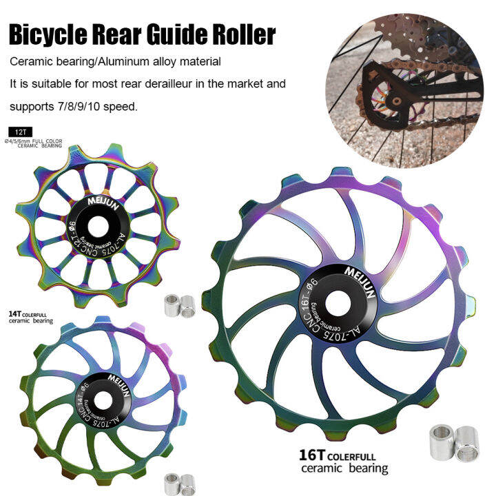 TX[Free Ship] 12T/14T/16T MTB Bicycle Rear Derailleur Jockey Wheel ...