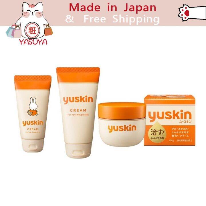 Yuskin Pharmaceutical Yuskin Tube 80g/40g /120g Hand Cream管状护手霜 80g/40g /120g | Lazada
