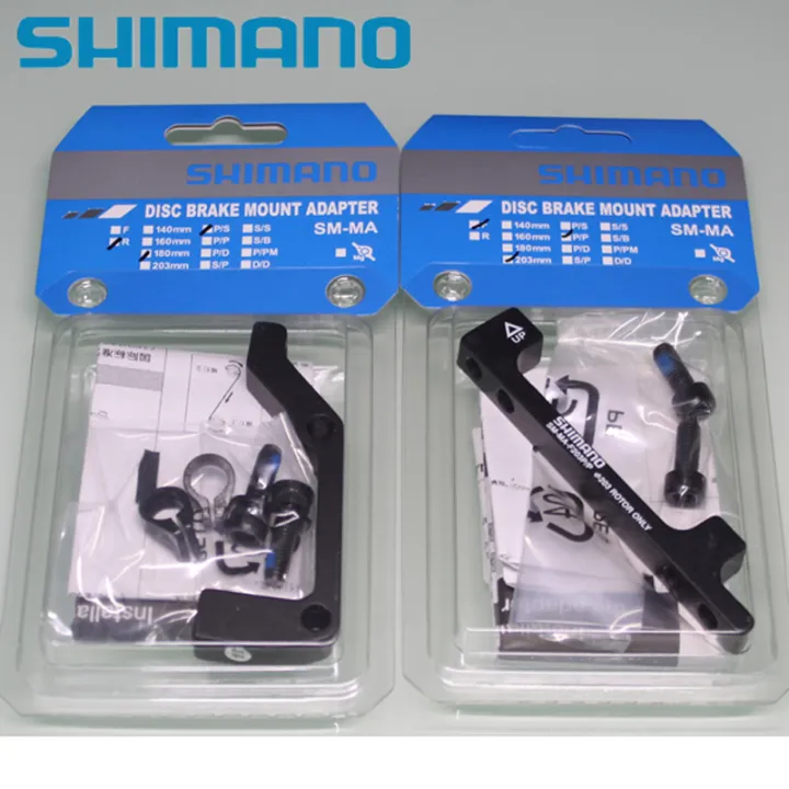 Shimano original mountain bike installation adapter B-pillar 160 to 180 ...