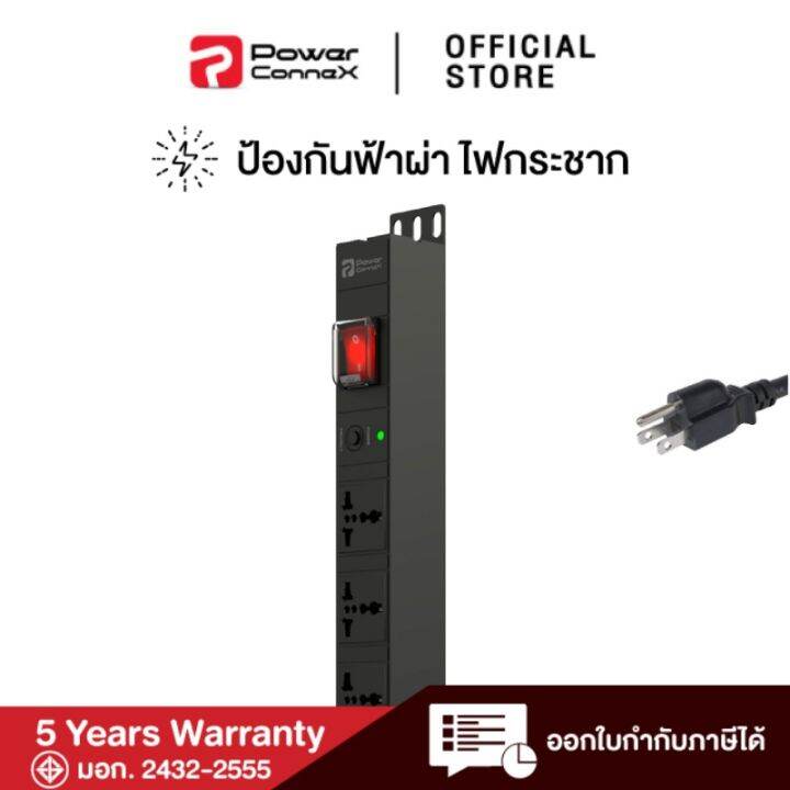 PowerConneX 4xUniversal Outlets, With Master Switch & Overload Protection (PCX-PXC5PHNNS-UL04-2 ...