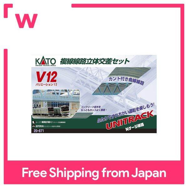 KATO N gauge V12 double-track line crossing set 20-871 model railroad ...