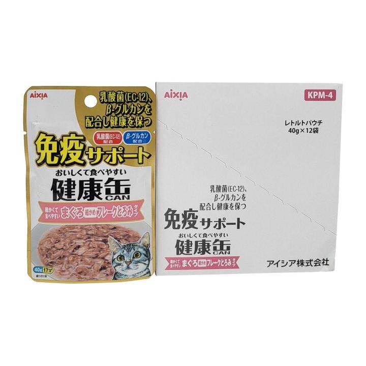 Aixia Kenko Pouch Immunity Support - Tuna Flakes W/Rich Sauce (Kpm4) 40G X 12 Pouch | Lazada ...