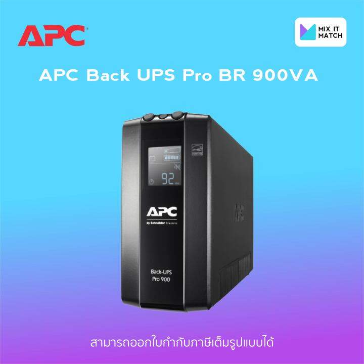 UPS APC Back UPS Pro BR 9000VA (BR900MI) | Lazada.co.th