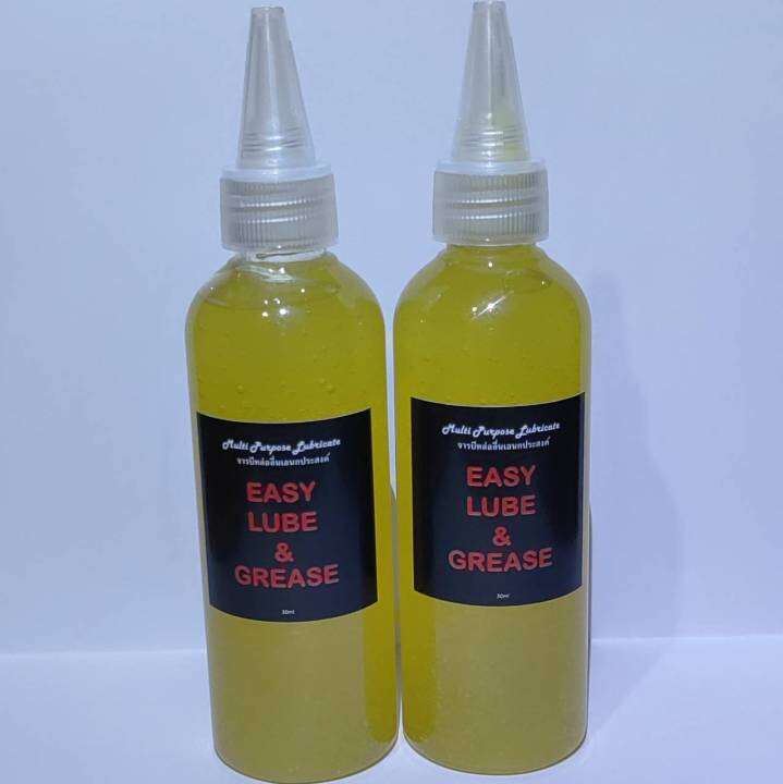 Easy Lube & Grease หล่อลื่นเอนกประสงค์ | Lazada.co.th