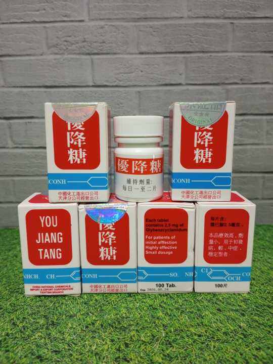 You Jiang Tang Merah Original Sticker 100 Tablets - Obat gula darah ...
