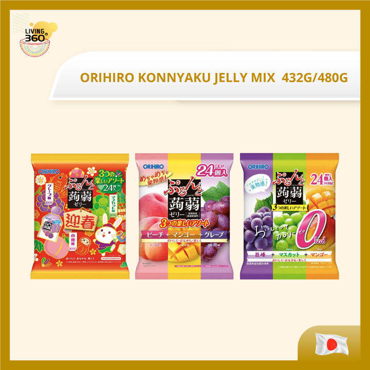 [ JAPAN 日本 ] ORIHIRO KONNYAKU JELLY POUCH 24PCS 日本 ORIHIRO蒟蒻果冻 3口味 24包 ...