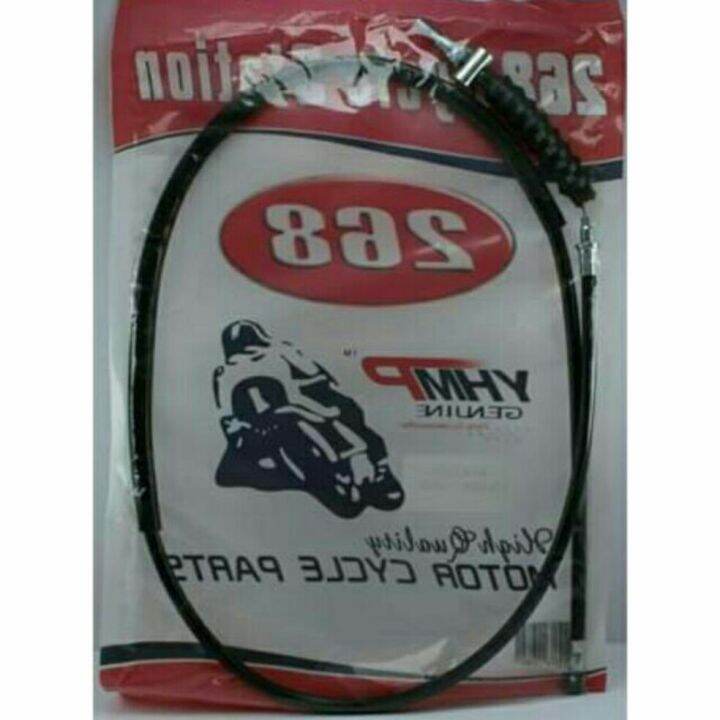 BARAKO 175 BRAKE CABLE | Lazada PH