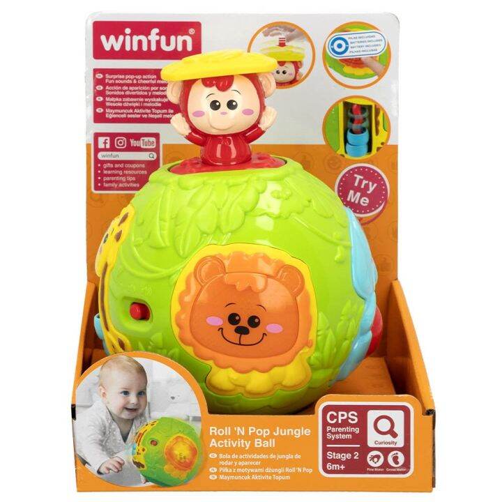 Roll N Pop Jungle Activity Ball ของเล่น ลูกบอลสำหรับเด็ก | Lazada.co.th