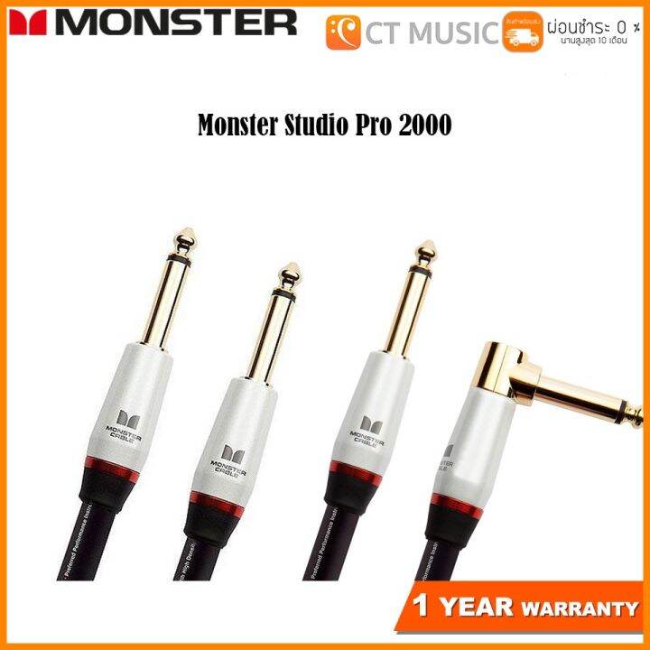Monster Studio Pro 2000 21ft Angled to Straight Instrument Cable ...