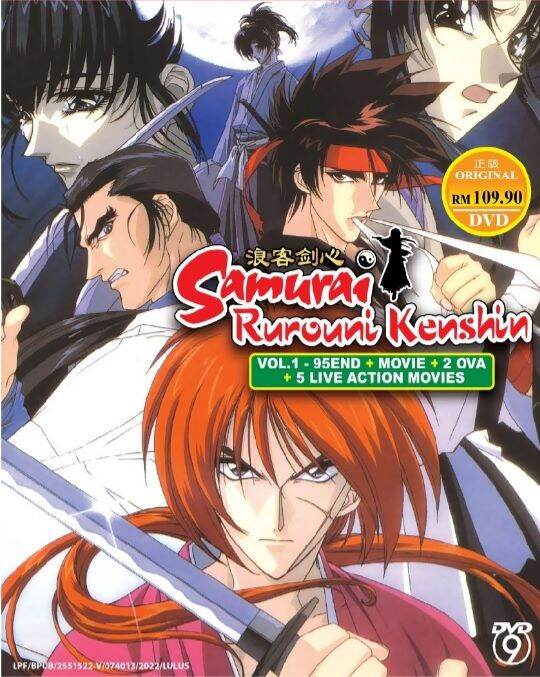 Samurai X Rurouni Kenshin Complete Boxset Anime DVD 浪客剑心 | Lazada