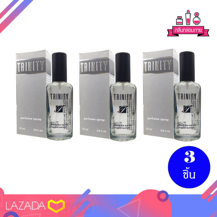 BONSOIR TRINITY Perfume Spary ทรีนิตี้ เพอร์ฟูม สเปรย์ 22 ml. 3 ชิ้น ...