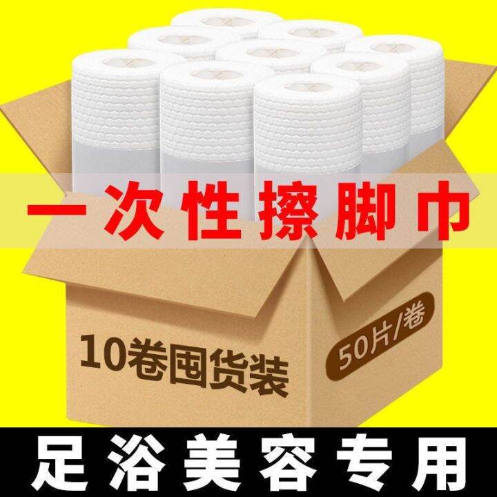 Dry Feet Special Foot Towel Lazy Rag Dry Feet Cloth Foot Bath Absorbent ...