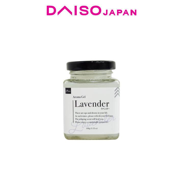Daiso Lavender Scent Aroma Gel (100g) | Lazada PH