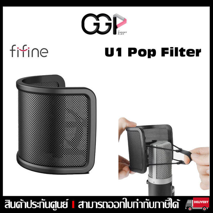 FIFINE U1 Pop Filter, Mic Pop Screen with Metal Mesh, Compact ...