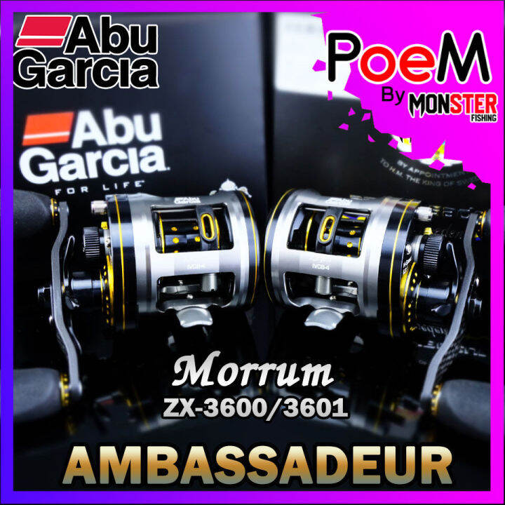 รอกตกปลา อาบูการ์เซีย มอรั่ม ABU GARCIA AMBASSADEUR MORRUM ZX-3600/3601 (มีทั้งหมุนขวาและหมุน ...