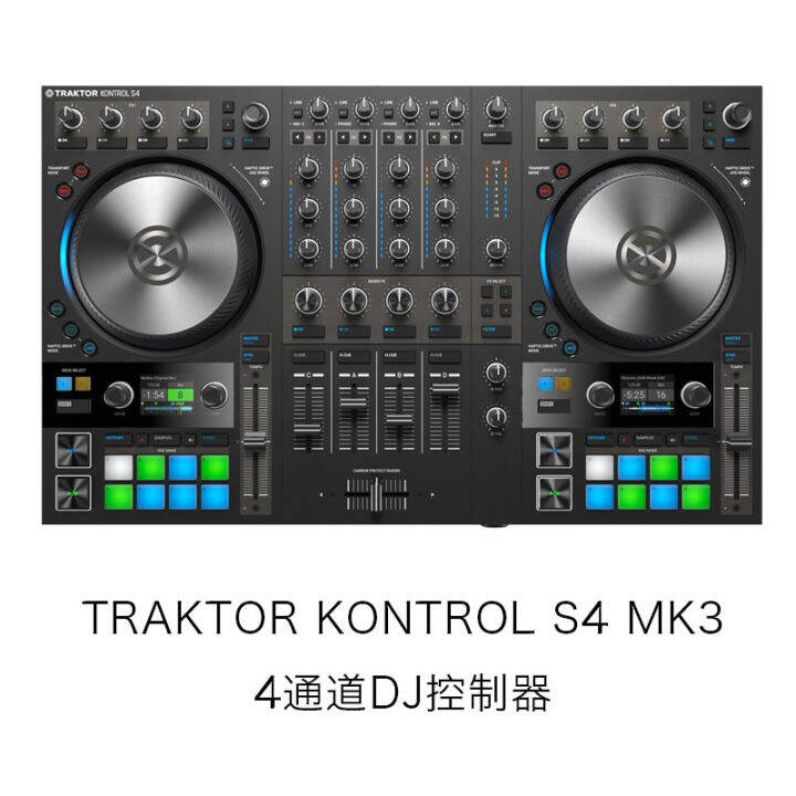 NI TRAKTOR KONTROL S2 S3 S4 MK3 DJ controller electric sound player ...