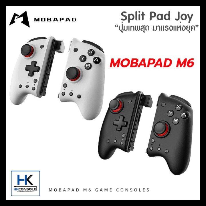 MOBAPAD M6 Split Pad Pro Joy For Nintendo Switch/ Switch OLED จอยปุ่มเทพ Mechanical Buttom จอย ...
