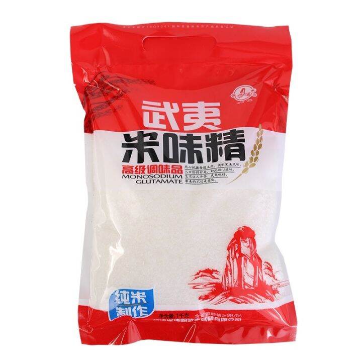 Ajinomoto Vetsin 400grams Umami Seasoning Pure Monosodium Glutamate ...
