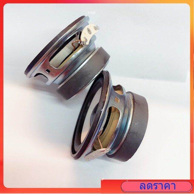 ดอกลำโพงขนาด2นิ้ว 5.3cm 4โอมห์ 3W(ทรงกลม 1p ดอก) | Lazada.co.th