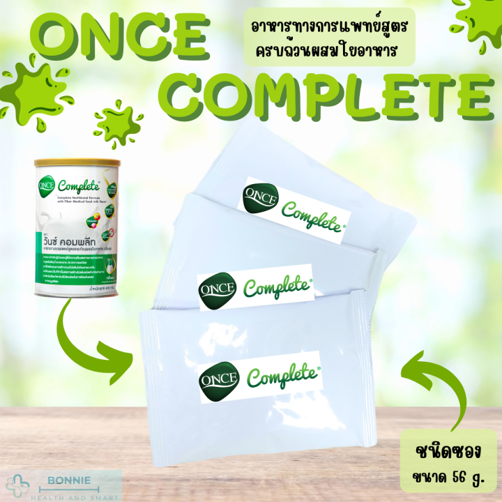Once Complete วันซ์ คอมพลีท อาหารทางการแพทย์สูตรครบถ้วนผสมใยอาหาร กลิ่น ...