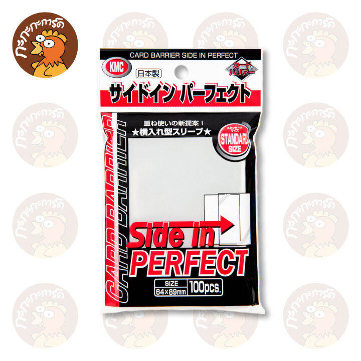 KMC - Card Barrier Side In Perfect Sleeve ซองใส ซองใส่การ์ด ใส่ด้านข้าง ...