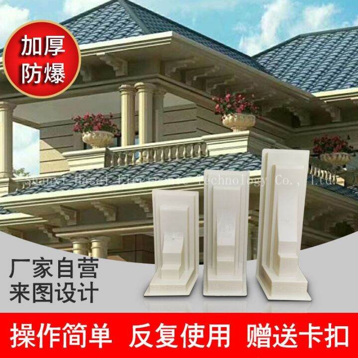 Roman Column Roof Corbel Mold Villa Corbel Roof Support Window Support ...