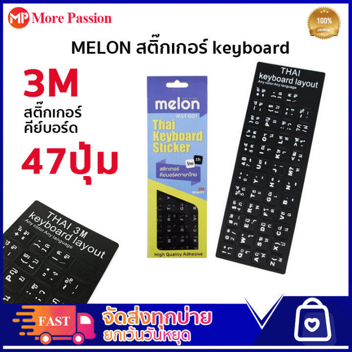 Thai Keyboard Sticker stickers keyboard English keyboard sticker ...