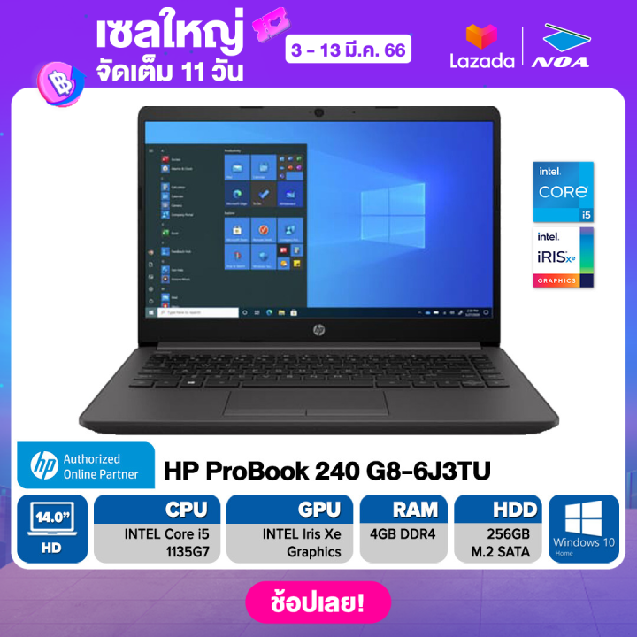 NOTEBOOK (โน๊ตบุ๊ค) HP ProBook 240 G8-6J3TU 14.0"/CORE i5-1135G7/4GB ...