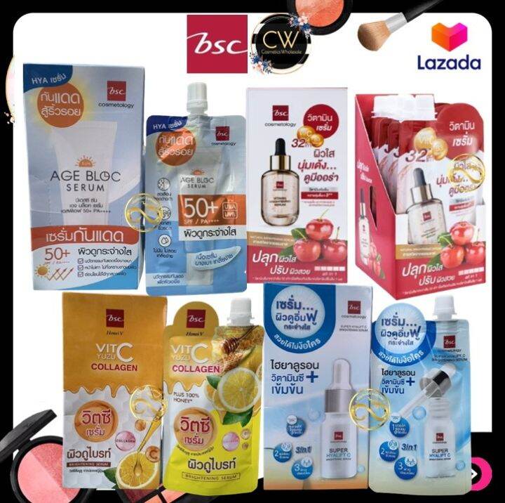 ส่งฟรี !! BSC VITAMIN BRIGH SERUM 50 กรัม บีเอสซี วิตามิน ไบร์ทเทนนิ่ง ...