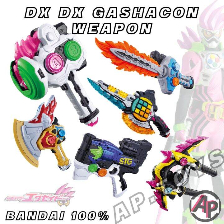 DX Gachacon Weapon [อาวุธ อุปกรณ์ ของเสริม ไรเดอร์ มาสไรเดอร์ เอ็กเซด ...
